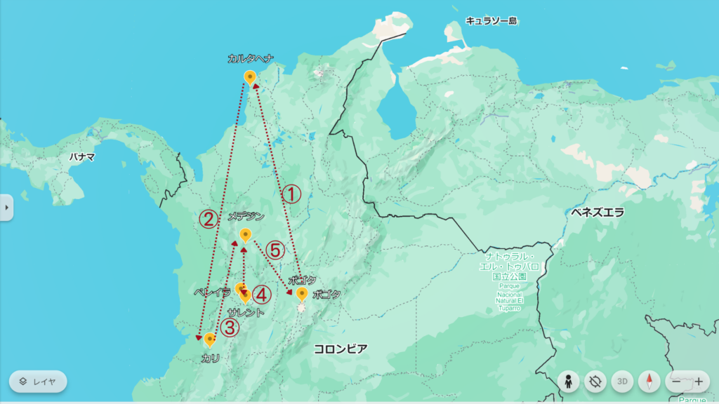 【コロンビア】旅の基本情報と治安を徹底解説！モデルコースも紹介 - 世界ひとり旅ノート
